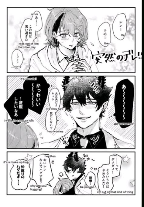 Renkyotto かわいい イラスト 手書き にじさんじ イラスト ゾット