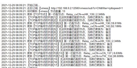 自动添加所有节点到自动切换 · Issue 1667 · Xiaoroujiopenwrt Passwall · Github