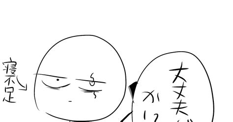 Mo4 Mo4まとめ 3 さくらもちのイラスト Pixiv