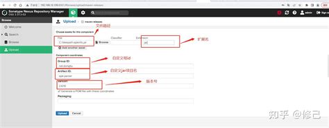 使用 Docker Compose 部署 Nexus 仓库及使用 知乎