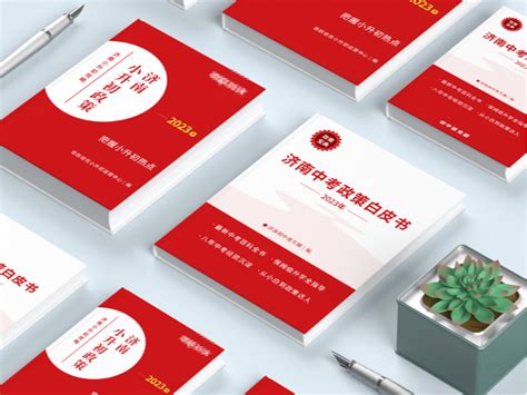 书籍封面 挺珂爱 站酷ZCOOL