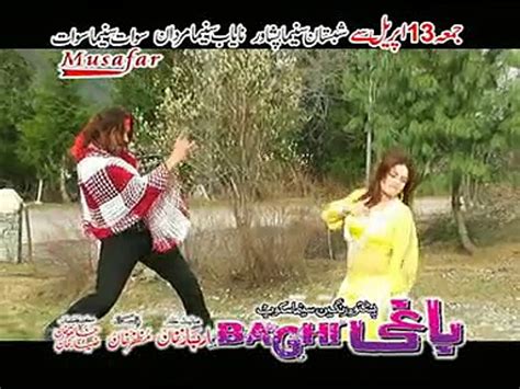 New Pashto Mast Dance