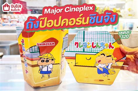 รับหิ้วจ้า กดเลย 📌📱 ปันโปร Punpromotion