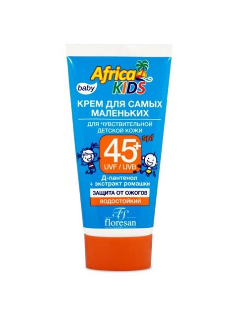 Солнцезащитный крем Floresan (Флоресан) Africa Kids 45+ | отзывы