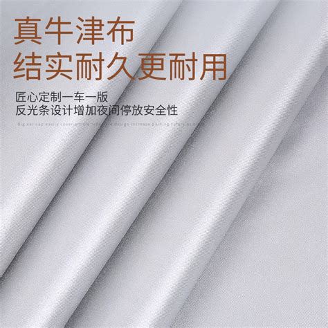 林肯mkz车衣车罩mkx大陆航海家mkc专用汽车车衣车罩防晒防雨隔热虎窝淘