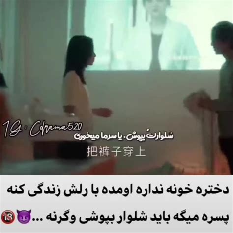 این فیلم باحال ترین دنیا رو کسی دیده میگه اخرش خوبه یا فیلم ویسگون