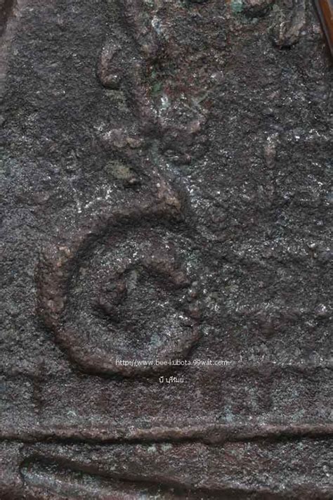 เหรียญหล่อหลวงพ่อเพชร วัดท่าหลวง จ พิจิตร บี บุรีรัมย์