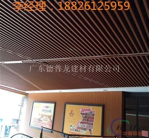 酒店铝方通吊顶天花厂家铝方通 广东众乐铝业有限公司