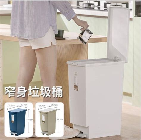日本暢銷 [白色] 20l 塑膠窄身腳踏垃圾桶 Hktvmall 香港最大網購平台