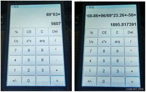 基于stm32简易计算器 It 阿水的技术博客 51cto博客