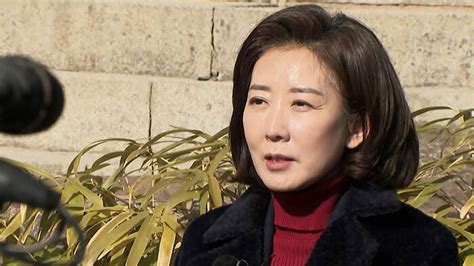 사면초가 나경원 집중 공격 홍준표자중하셨으면 네이트 뉴스