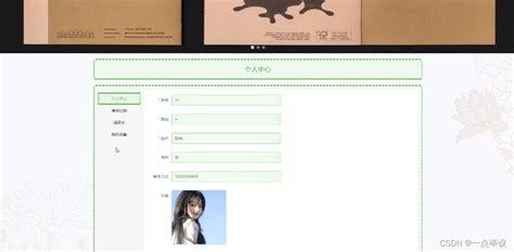 基于python的可视化学习系统设计与实现基于python的的视化系统 Csdn博客