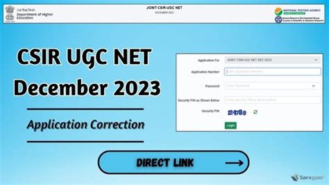 Csir Ugc Net December 2023 Application Correction Link Active Direct Link Sarvgyan News