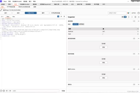 Cve 2022 32532：apache Shiro Regexpatternmatcher 认证绕过复现shiro权限绕过cve