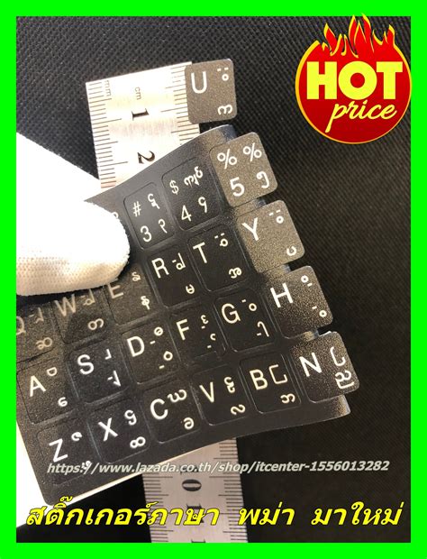 Kaidi สติ๊กเกอร์ติดแป้นพิมพ์ คีย์ ไทยeng Sticker For Keyboard สำหรับแป้นพิมพ์ และโน๊ตบุ๊ค มี