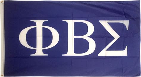 Phi Beta Sigma Official 3 X 5 Flag Patio Lawn And Garden