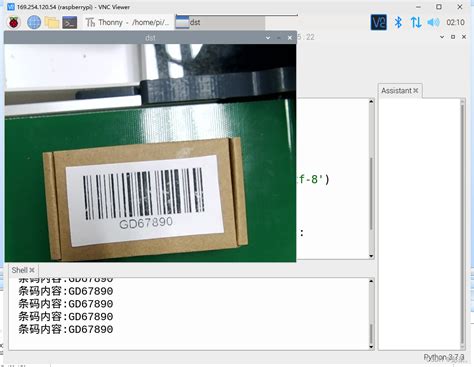 树莓派学习笔记12 安装使用pyzbar Csdn博客