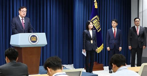 금융위원장 김병환·환경장관 김완섭·방통위원장 이진숙 내정2보