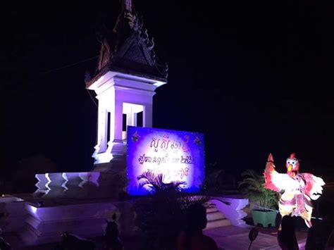 សង្ក្រាន្ត ស្វាយរៀង រៀបចំឡើង ដោយ សហភាព សហព័ន្ធ យុវជន កម្ពុជា ខេត្ត សហការ រដ្ឋបាលខេត្តស្វាយរៀង