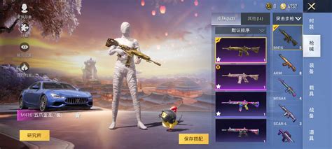 无敌战神框♥木乃伊♥奇异狩猎者♥7特6粉♥蓝玛莎♥满级五爪 和平 Qq账号 Qq账号 Gg租号