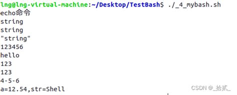 Shell脚本学习日志 — 字符串运算符、printf、字符串比较shellj脚本print的值和有啥区别么 Csdn博客
