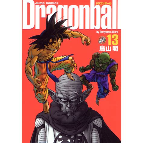 【公式】ドラゴンボールオフィシャルサイト Database Comics Dragon Ball 完全版 Dragon