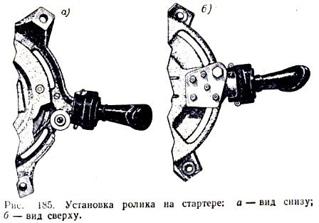 Дистанционное управление дроссельной заслонкой. Удлинитель румпеля ...