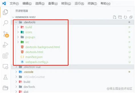 记一次 Electron 安装 Vue Devtools插件踩坑通常我们是使用vueelectron的模式进行开发，而 掘金