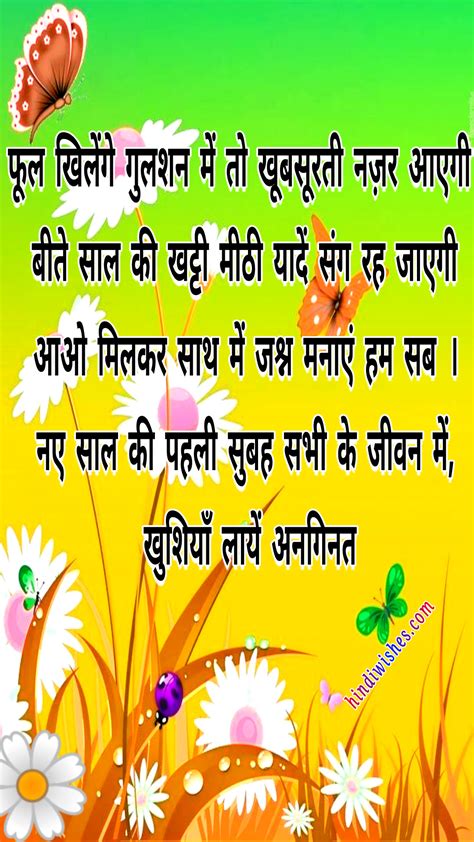 New Year 2023 Whatsapp Status