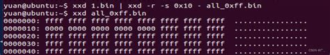 linux shell 操作二进制文件 xxd、dd shell xxd csdn博客