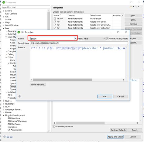 Eclipse使用技巧 8 Eclipse快捷键插入自定义代码段和注释alt在eclipse中用添加字段的方式写代码 Csdn博客