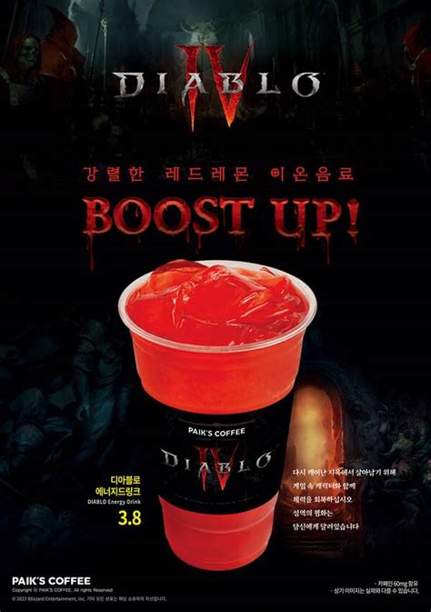 빽다망 빨간 물약 인스티즈instiz 이슈 카테고리