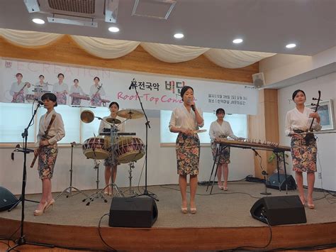 전북은행 JB문화공간 전주 한옥마을 관광객 위한 퓨전국악 콘서트 열어