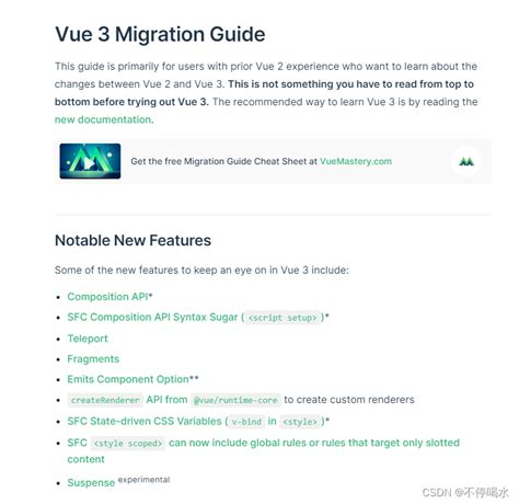 【vue面试专题】50 道经典vue面试题详解！ csdn博客