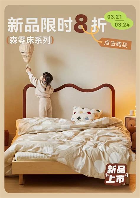 咚哒oktota 儿童家具原创品牌 花瓣网