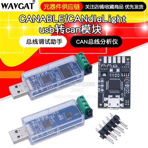Usb Sa Module Candlelight Debugging Assistant Can Bus Analyzer Shopee Philippines