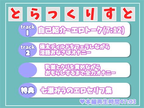 【10 Off】【獣のようなオホ声】オナ禁1週間でムラムラが爆発した低身長の リ娘が喉奥まで捻じ込むディープスロートであなたのオナニーを
