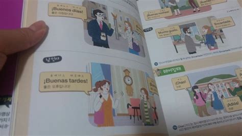 나 혼자 끝내는 독학 스페인어 첫걸음 네이버 블로그