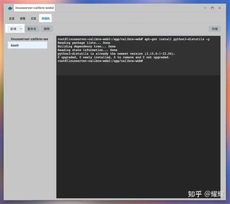 troubleshooting importerror no module named distutils cmd