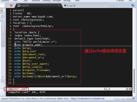 Nginx详解 第三部分nginx高级配置(附配置实例)nginx Echo Csdn博客 Nginx详解 第三部分nginx高级配置(附配置实例)nginx Echo Csdn博客
