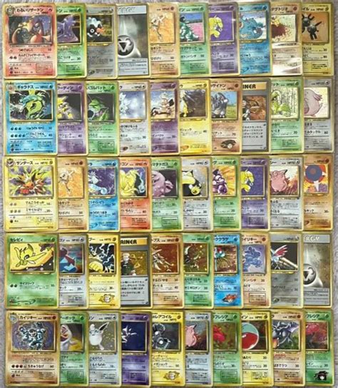 ポケモンカード 100枚 ポケカ レアカード ポケモン 旧裏 引退 旧裏面 大量 セット キラ わるいリザードン Pokemon Card