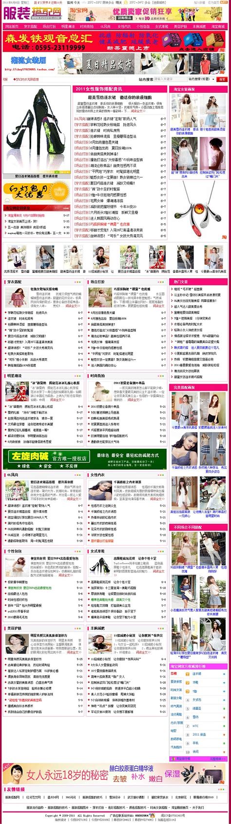 网钛cmsotcms 快速搭建简单好用的文章新闻站、资源素材站、知识付费站、文章内容收费变现站、资源下载付费站等