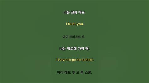 왕초보 생활영어 회화 8번 그냥 반복해서 듣기만 하세요 기초 영어회화 영어 반복 듣기 생활영어회화 기초영어
