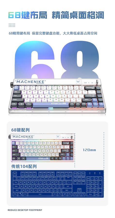Bilingual Computer Keyboard Advertisement