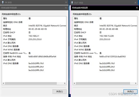 Winsvr2019路由和远程访问双网卡windows服务器配置多条静态路由 Csdn博客