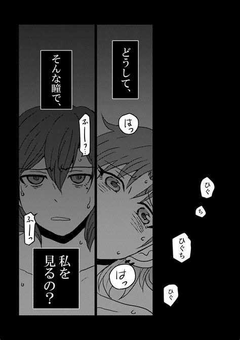 Boku Yori Higuchi Madoka O Kizutsukerareru Sonzai Wa Kono Sekai Ni Nai Two Sides Of The Same