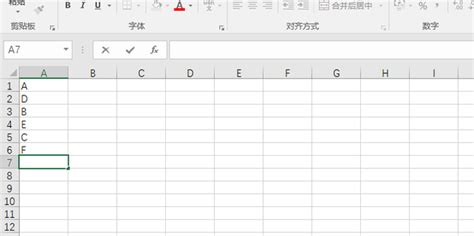 Excel如何将多行多列数据转为1列 360新知