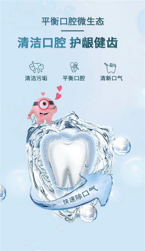 羟基磷灰石牙膏清洁口腔清新口气牙周护理清爽持久留香呵护批发 阿里巴巴