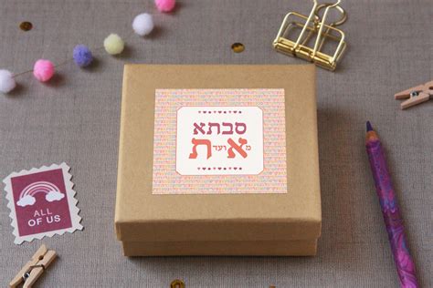 קופסת כרטיסי אהבה למילוי לסבתא או לסבא מא ועד ת Il