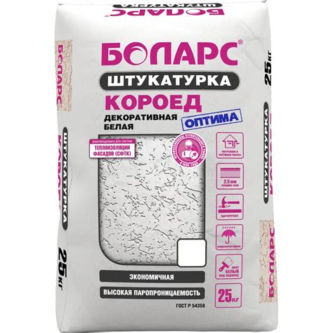 Декоративная штукатурка БОЛАРС КОРОЕД ОПТИМ фракция 1.5 мм, 25 кг ...